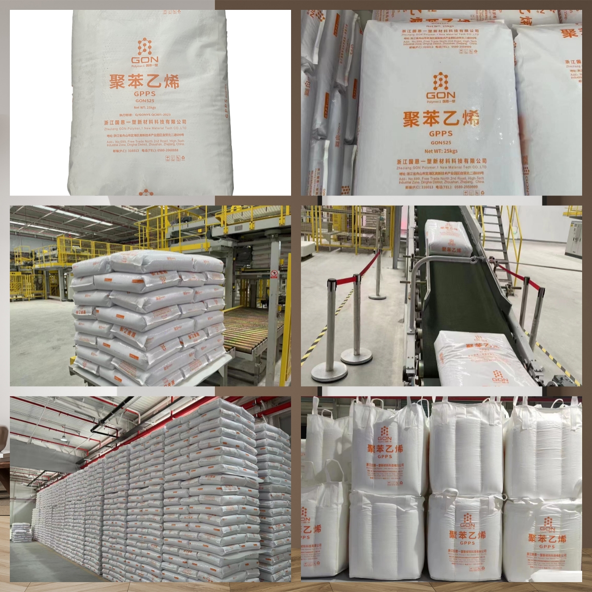 GON general purpose PS polystyrene resin virgin high M.W. extrusion ...